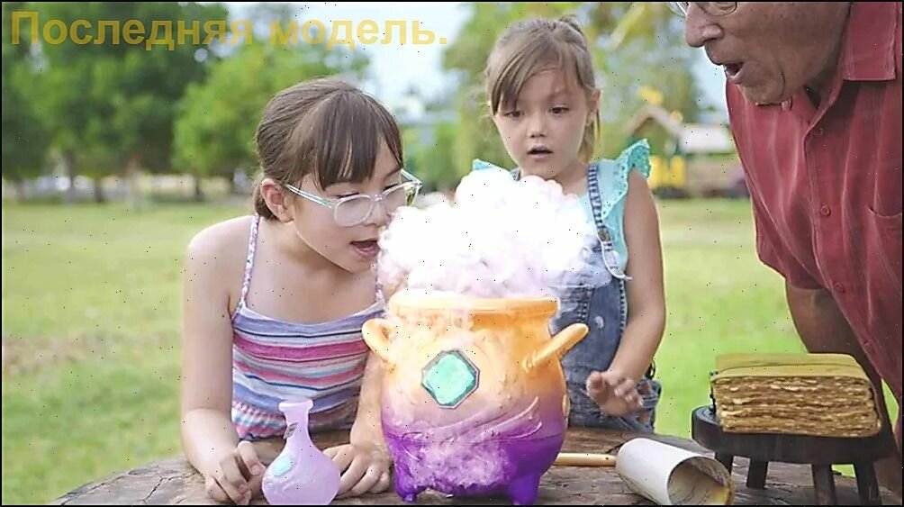 Игровой набор Magic Mixies Волшебный запотевающий котел 20 см плюшевая игрушка, розовый/Без запчастей