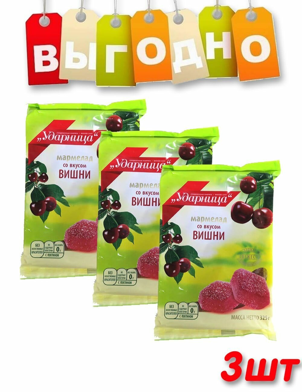 Мармелад Ударница вишневый 275гр.