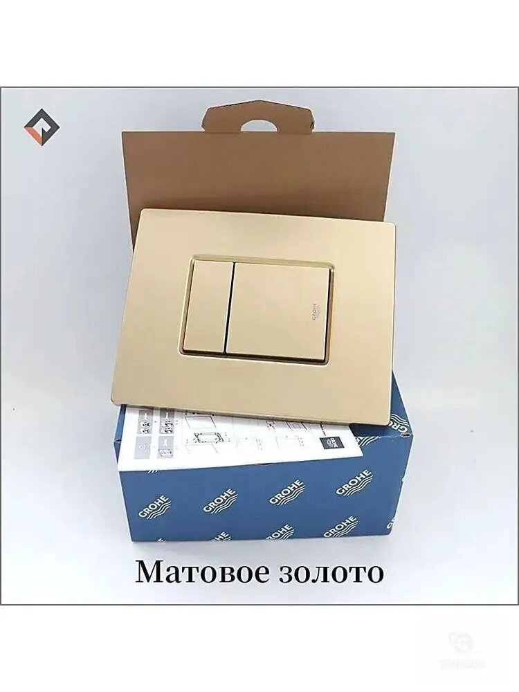 Кнопка смыва для инсталляции GROHE 38732GM0 Пневматическая кнопка(Матовое золото)