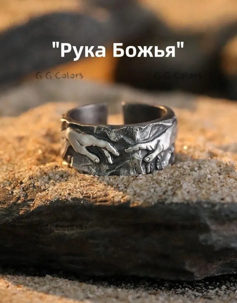 Кольцо