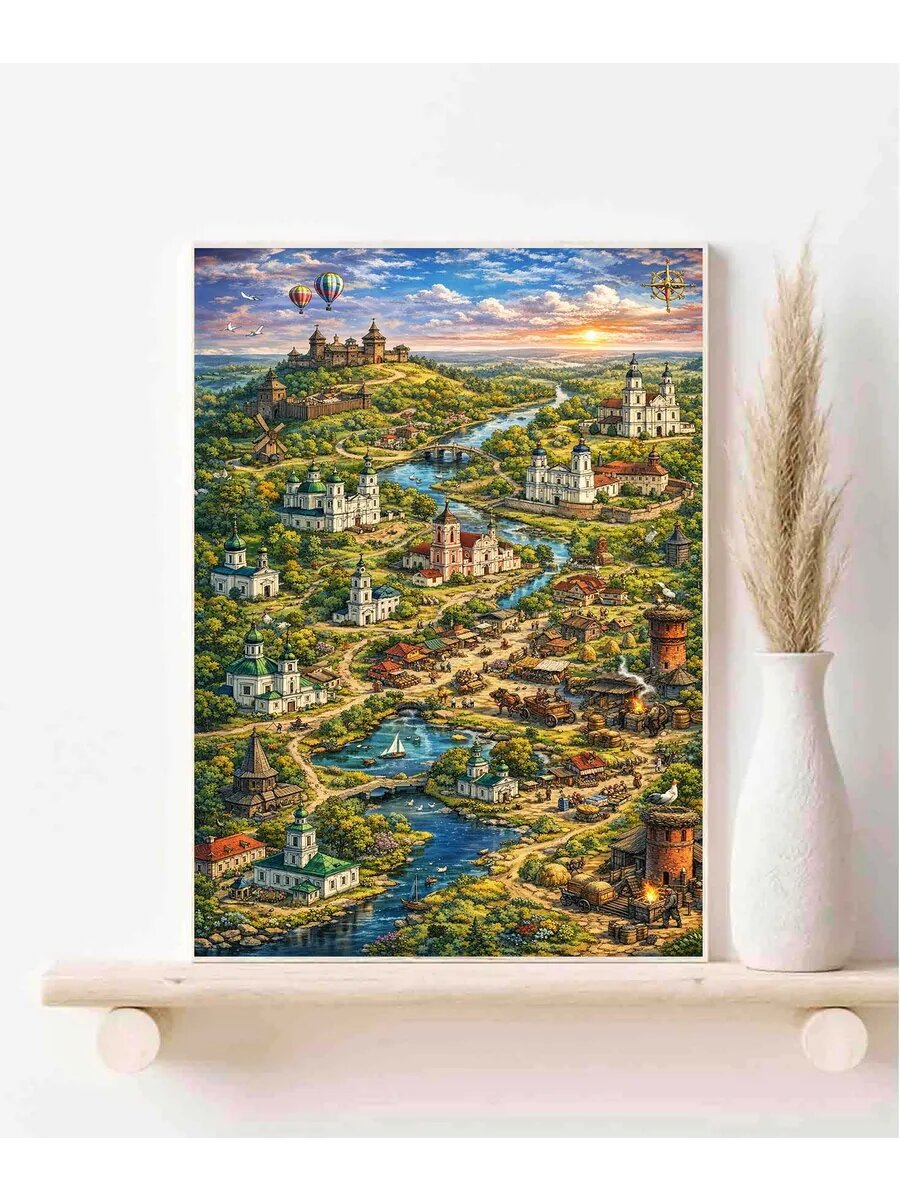 Мстиславль, Беларусь, Fantasy Map, Карта, Плакат 30x42см