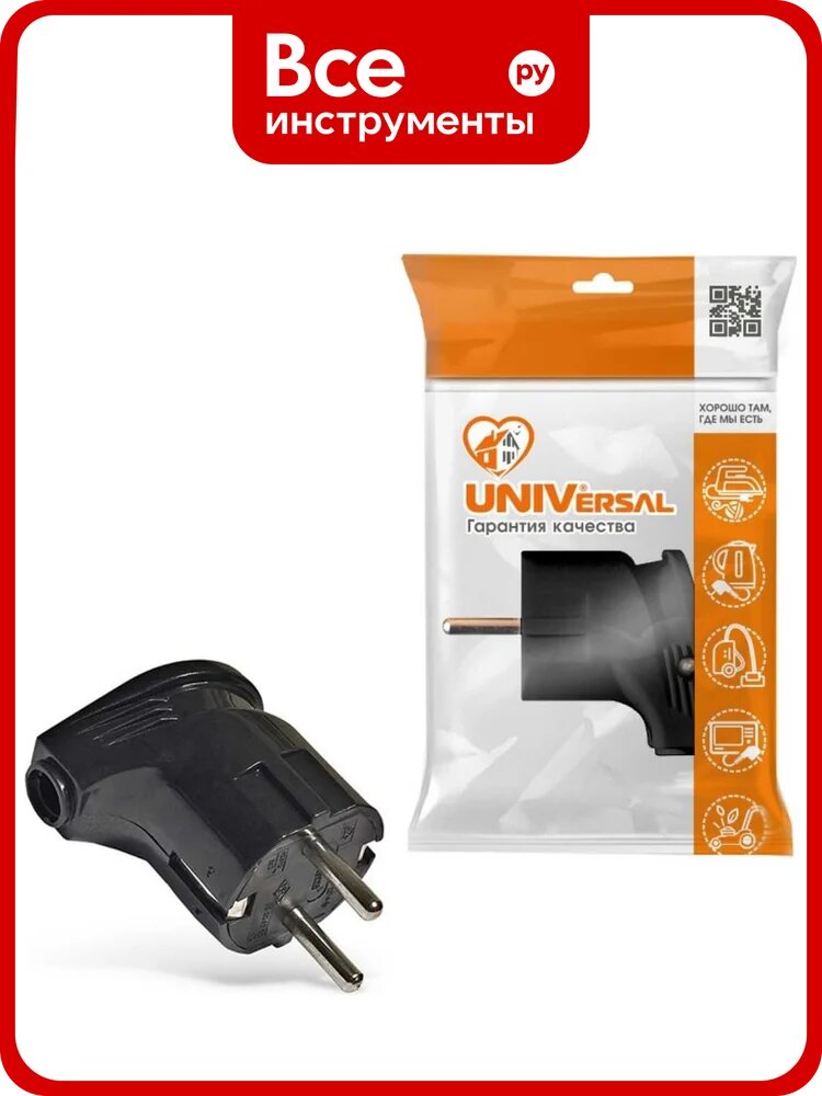 Вилка UNIVersal Standard А0105, угловая, с заземлением, 16A, 250V, черная