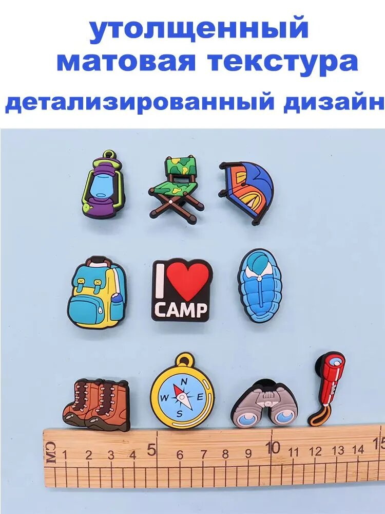 Джиббитсы 10 шт — фото 1