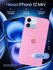 Чехол для iPhone 12 mini силиконовый