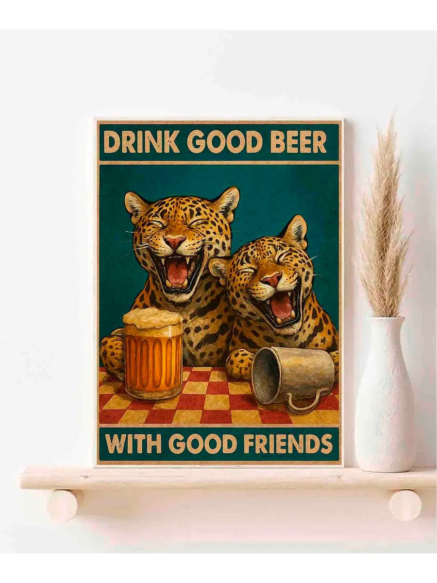 Животное-ягуар, Drink Good Beer, Плакат 30x42см