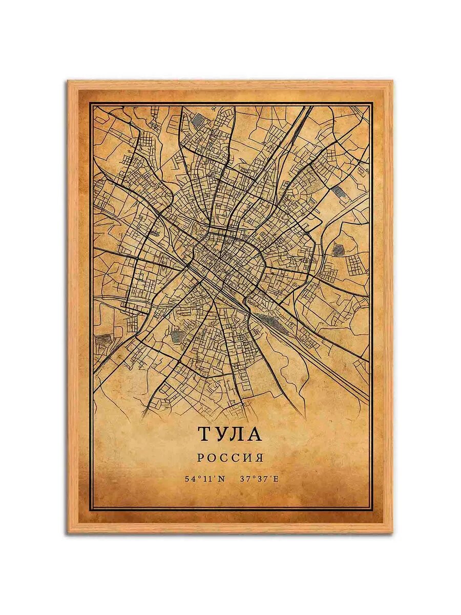 Тула, Винтажная Карта , Плакат А3 ( 30х42 см. )
