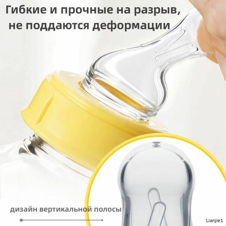 Соска — фото 1