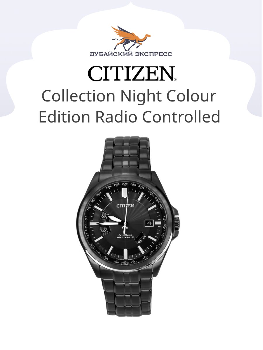  CITIZEN