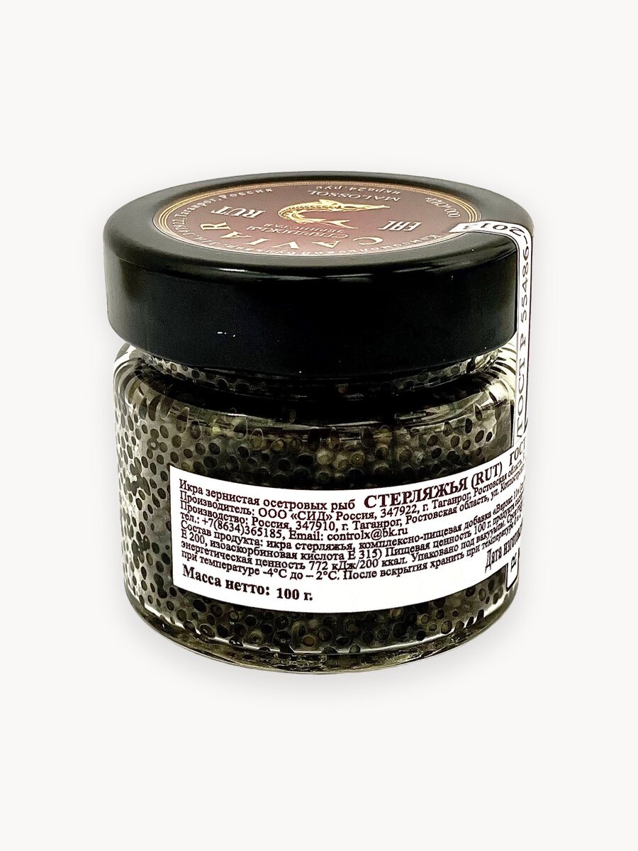 Икра стерляди 100г, зернистая, натуральная, высший сорт, ГОСТ, осетровых рыб, ООО «СИД»