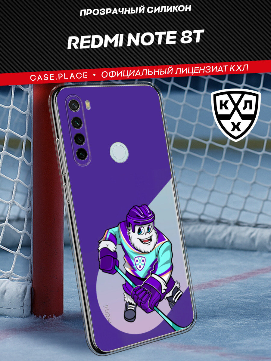 Чехол на Xiaomi Redmi Note 8T / Сяоми Редми Нот 8T с принтом КХЛ. Крут Маскот, прозрачный
