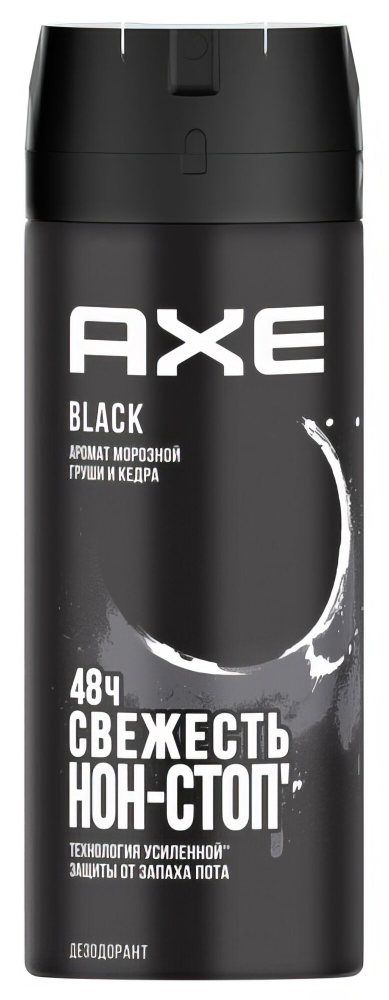 Дезодорант AXE Black аэрозоль 150мл мужской