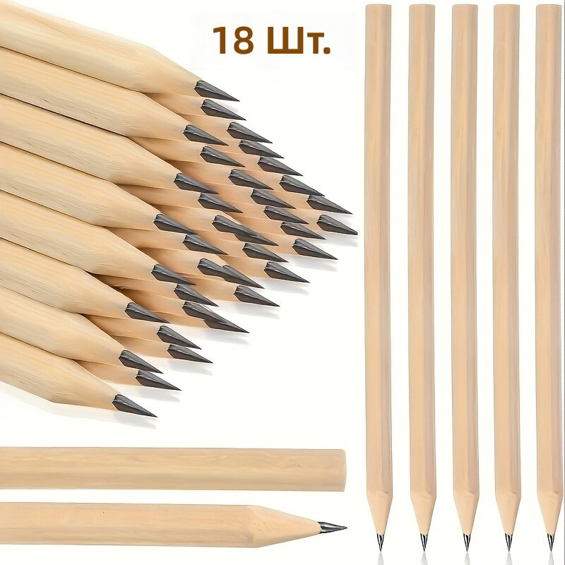 Карандаши графитные деревянные HB шестигранные, 18 шт, для рисования и эскизов