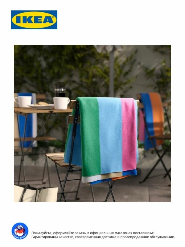 IKEA Плед KLIBBKORSORT , Полиэстер, 160 см х 120 см