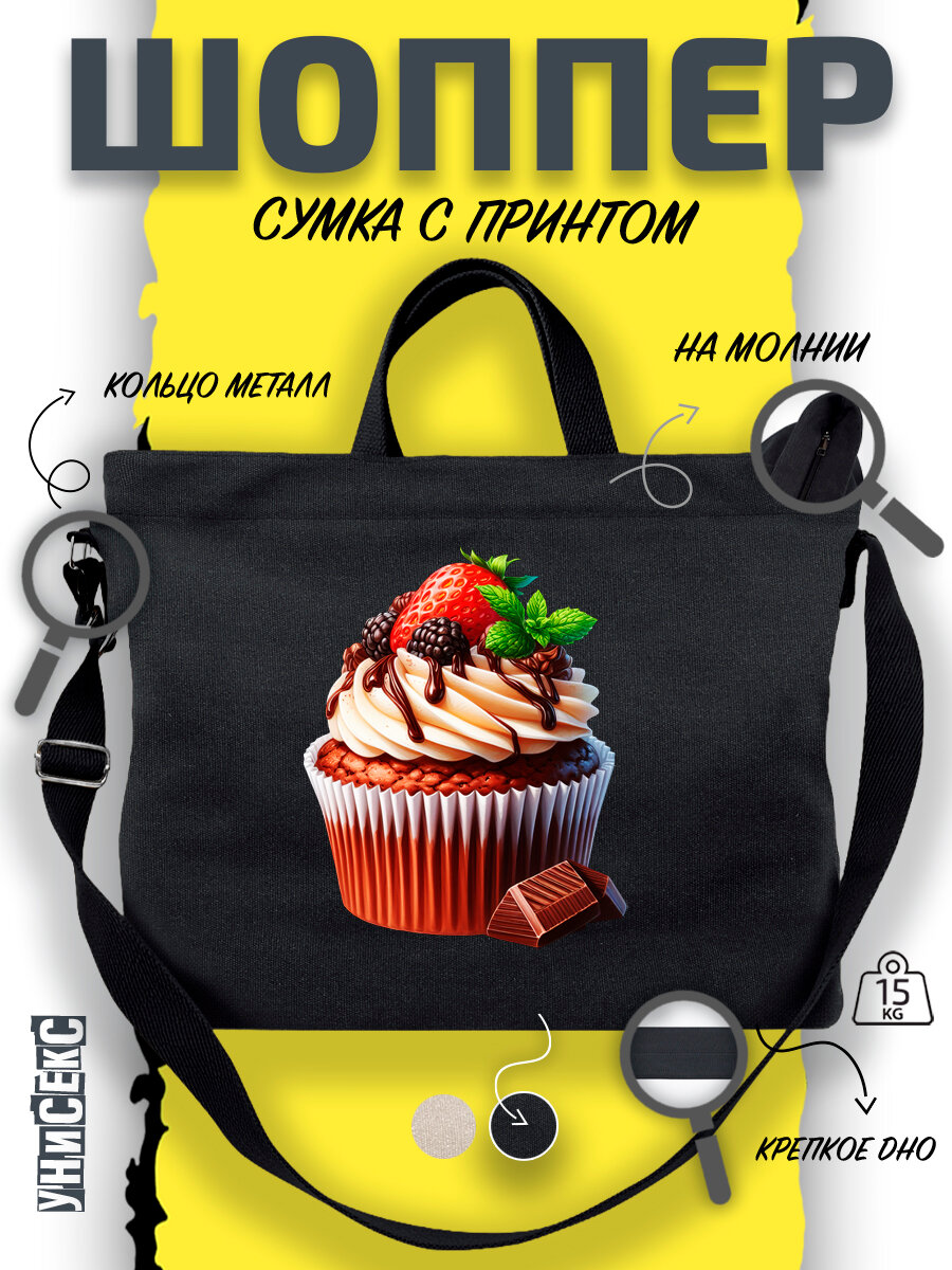 Сумка  шоппер y2k через плечо шоколадный кекс