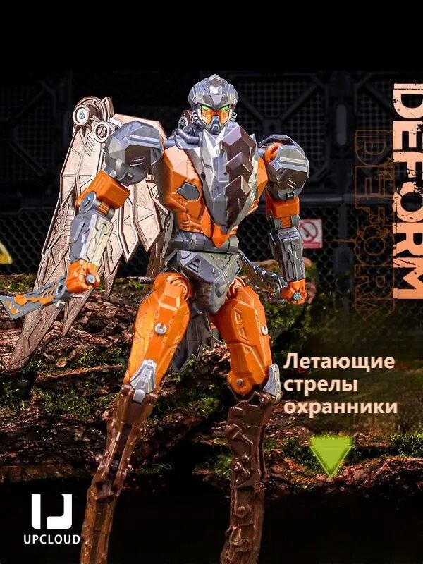 Трансформеры UPCLOUD Охотник-ястреб, игрушка с двойным оружием, 30 см, для мальчиков, от 7 лет