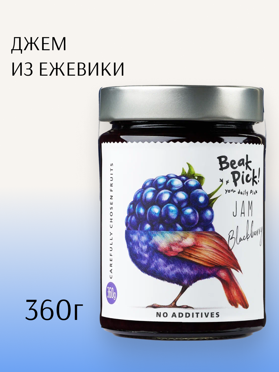 Джем Beak Pick, ежевика, натуральный состав, стеклянная банка, 360г
