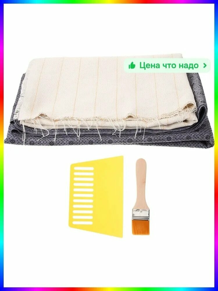 Тафтинговый пистолет для создания нескользящих ковриков и изделий