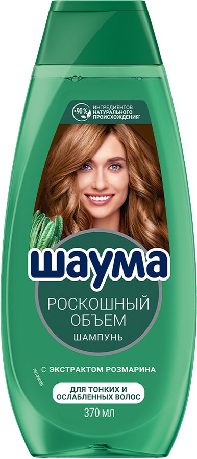 Шампунь для волос шаума Роскошный объем, 370мл