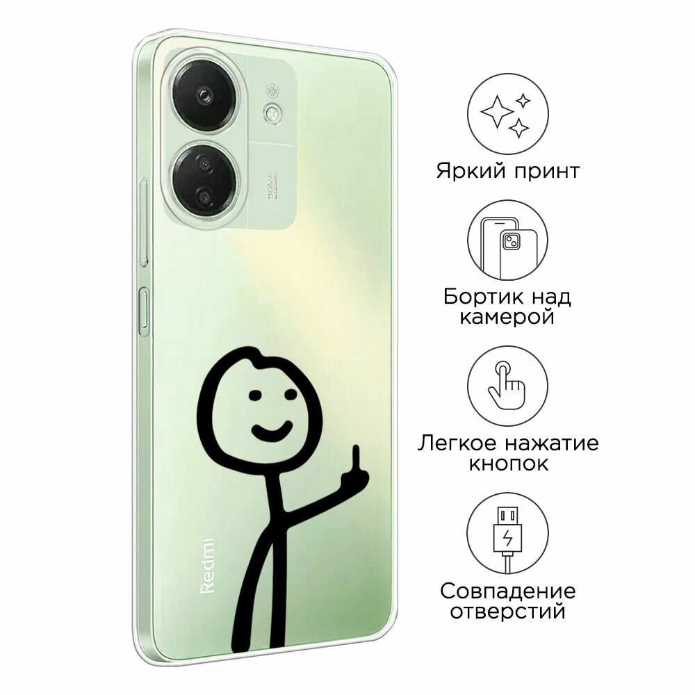Чехол на Xiaomi Redmi 13C/Poco C65 / Сяоми Редми 13C/Поко С65 с принтом "Неприличный человечек чёрный", прозрачный — фото 1