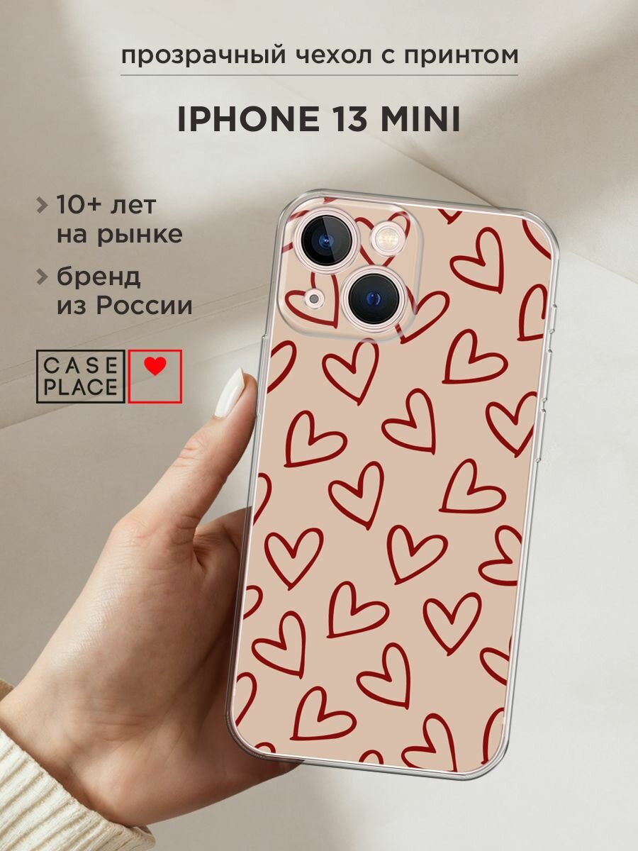 Чехол на Apple iPhone 13 mini / Айфон 13 мини с принтом "Little hearts doodles 1 - 14 февраля"