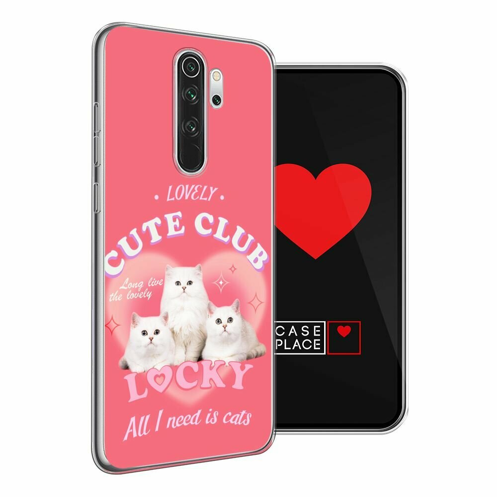 Чехол на Xiaomi Redmi Note 8 Pro / Сяоми Редми Нот 8 Про с принтом "Cute club" — фото 1