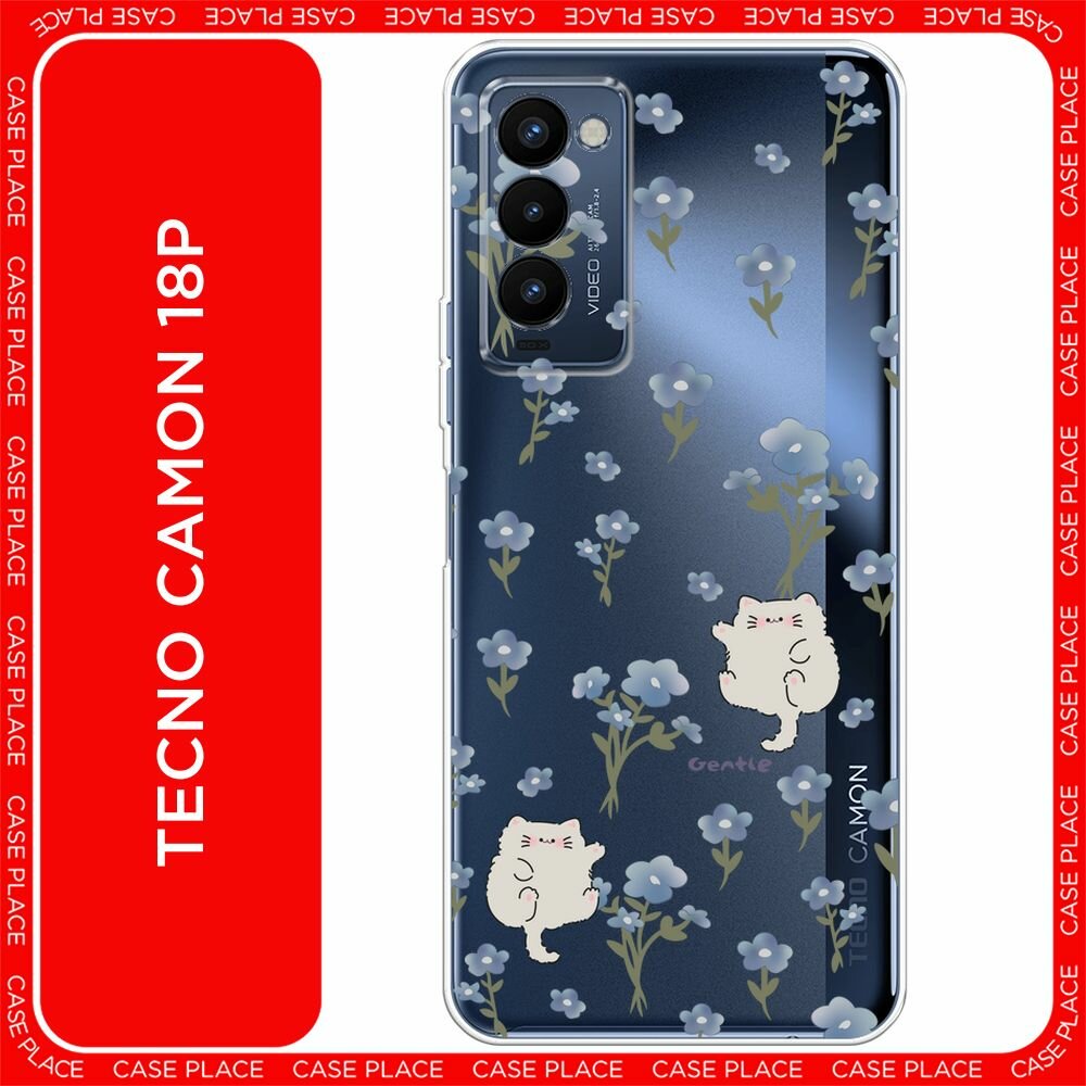 Чехол на Tecno Camon 18P / Техно Камон 18Р с принтом "Gentle cats", прозрачный