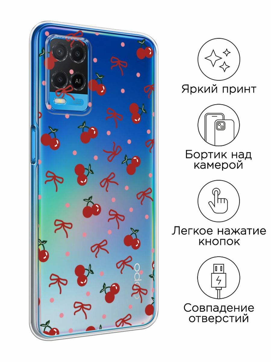 Чехол на Oppo A54 / Оппо A54 с принтом "Вишни и ленточки", прозрачный — фото 1