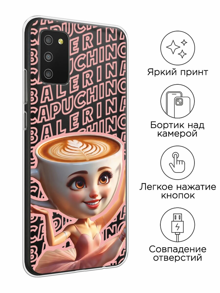 Чехол на Samsung Galaxy A02s / Самсунг Галакси A02s с принтом "Балерина капучино 2", прозрачный — фото 1