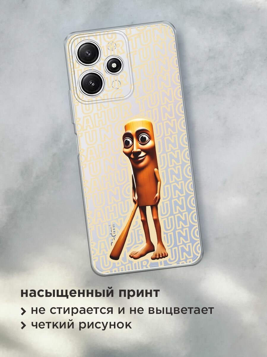 Чехол на Xiaomi Redmi 12 / Сяоми Редми 12 с принтом "Тунг тунг 2", прозрачный — фото 1