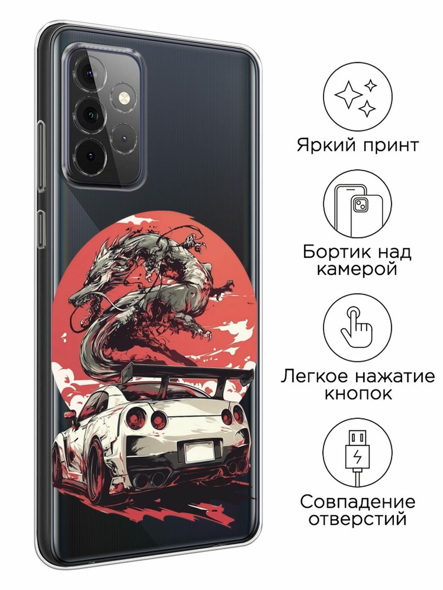 Чехол на Samsung Galaxy A72 / Самсунг Галакси А72 с принтом "Car and dragon", прозрачный — фото 1