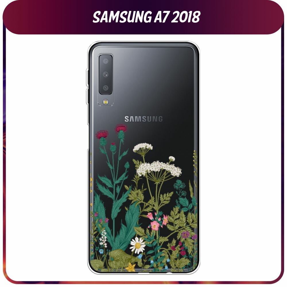 Чехол на Samsung Galaxy A7 2018 / Самсунг Галакси А7 2018 с принтом "Дикие полевые цветы", прозрачный