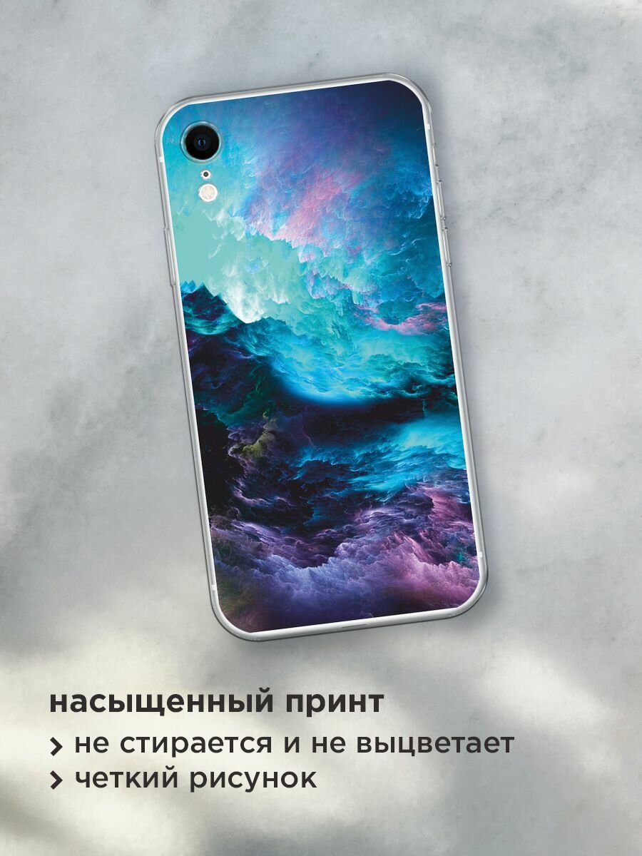 Чехол на Apple iPhone XR / Айфон XR с принтом "Бирюзовое небо" — фото 1