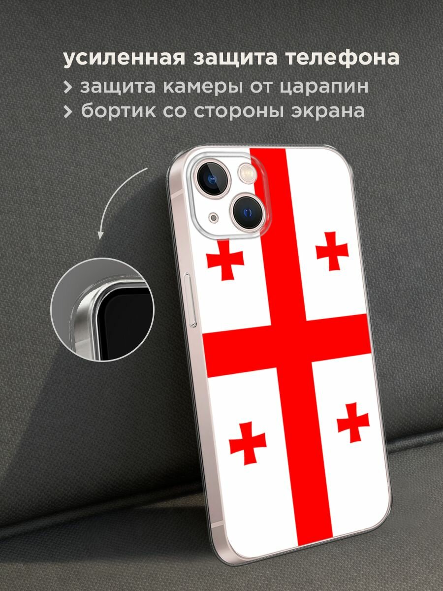 Силиконовый чехол на Apple iPhone 13 / Айфон 13 с принтом "Флаг Грузии" — фото 1
