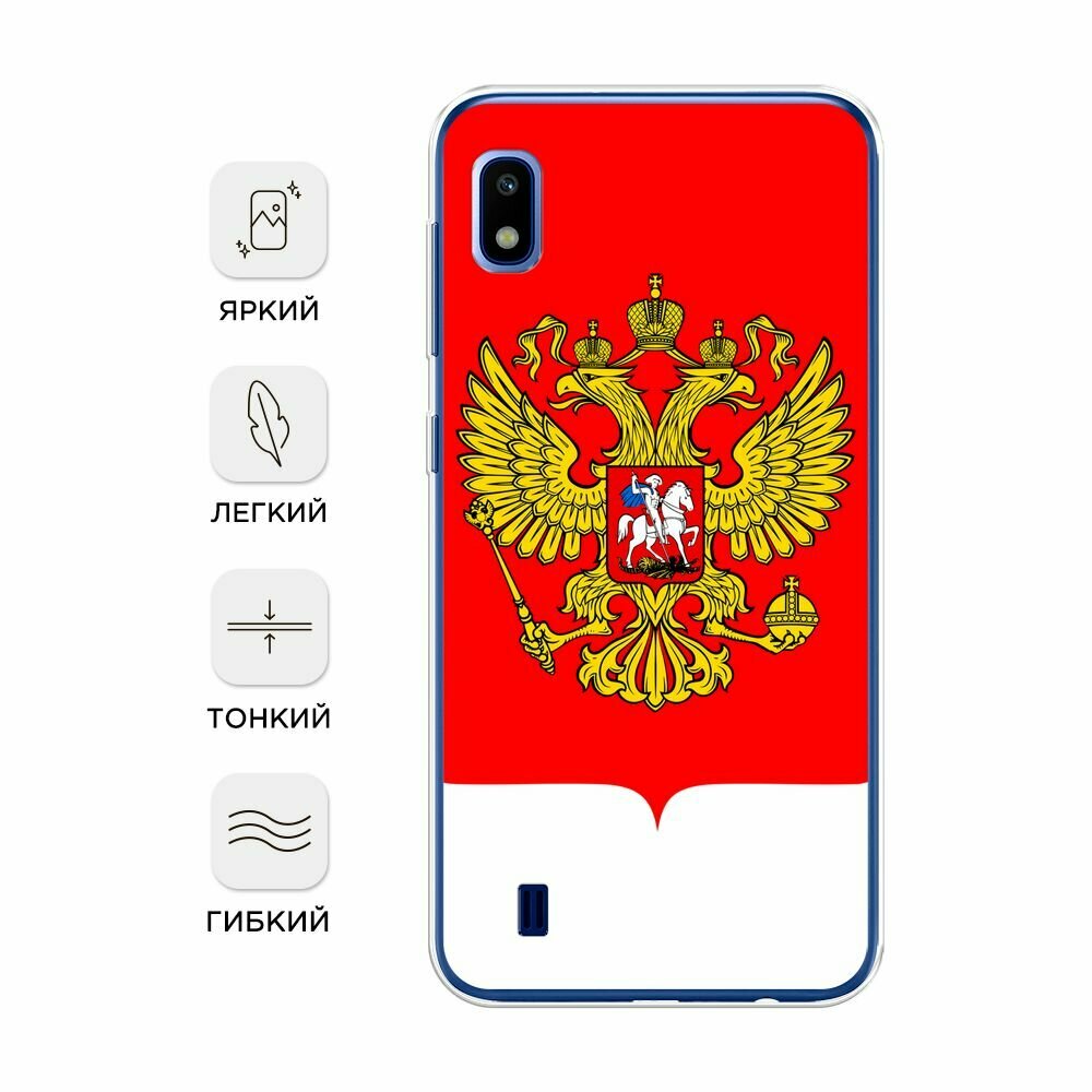 Чехол на Samsung Galaxy A10 / Самсунг Галакси А10 с принтом "Герб России полотно" — фото 1