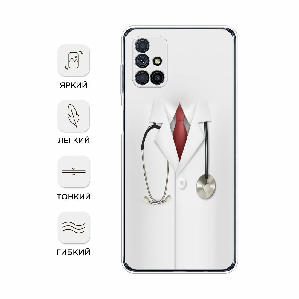 Чехол на Samsung Galaxy M31s / Самсунг Галакси M31s с принтом "Халат врача" — фото 1