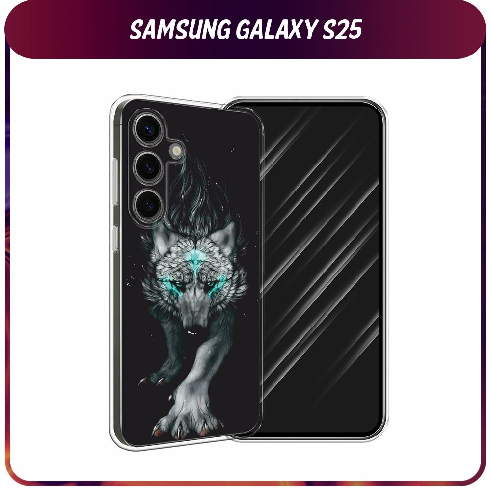 Чехол на Samsung Galaxy S25 / Самсунг S25 с принтом Крадущийся волк