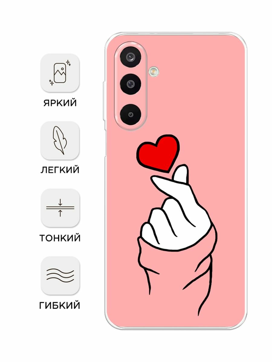 Чехол на Samsung Galaxy M16 / Самсунг Галакси М16 с принтом "Милое сердечко" — фото 1