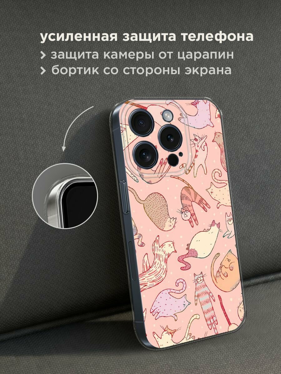 Чехол на Apple iPhone 15 Pro / Айфон 15 Про с принтом "Розовое счастье" — фото 1
