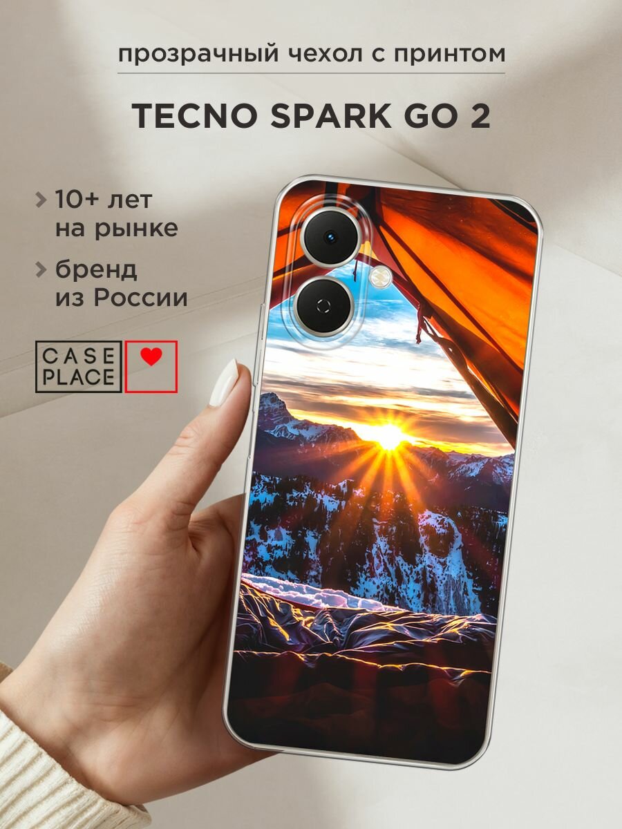 Чехол на Tecno Spark Go 2 / Текно Спарк Го 2 с принтом "Горы 7"