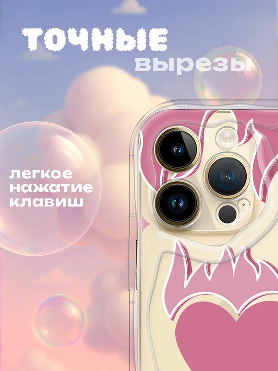 Чехол на Apple iPhone 14 Pro / Айфон 14 Про с принтом Розовое сердце с пламенем — фото 1