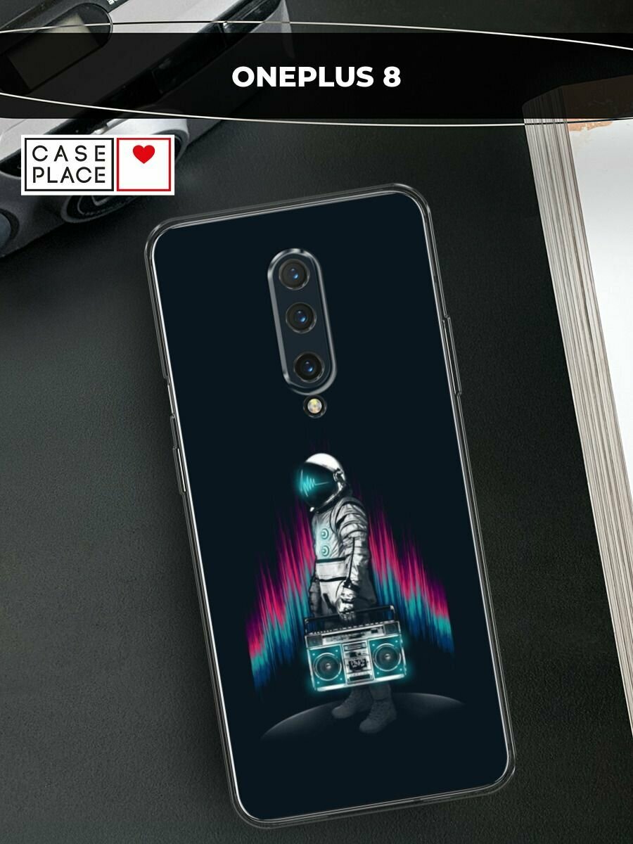 Чехол на OnePlus 8 / ВанПлас 8 с принтом "Космическая вечеринка"