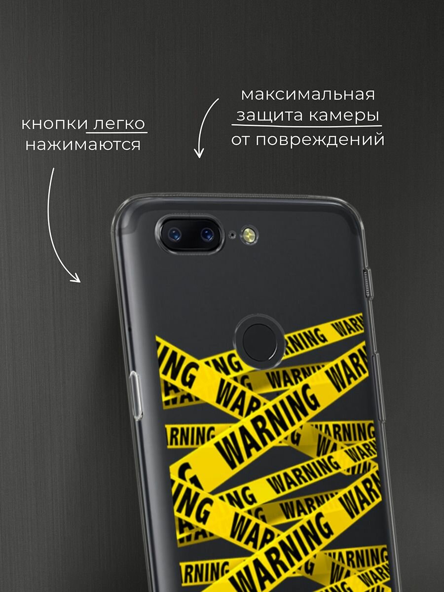 Чехол на OnePlus 5T / ВанПлюс 5Т с принтом "Warning!", прозрачный — фото 1