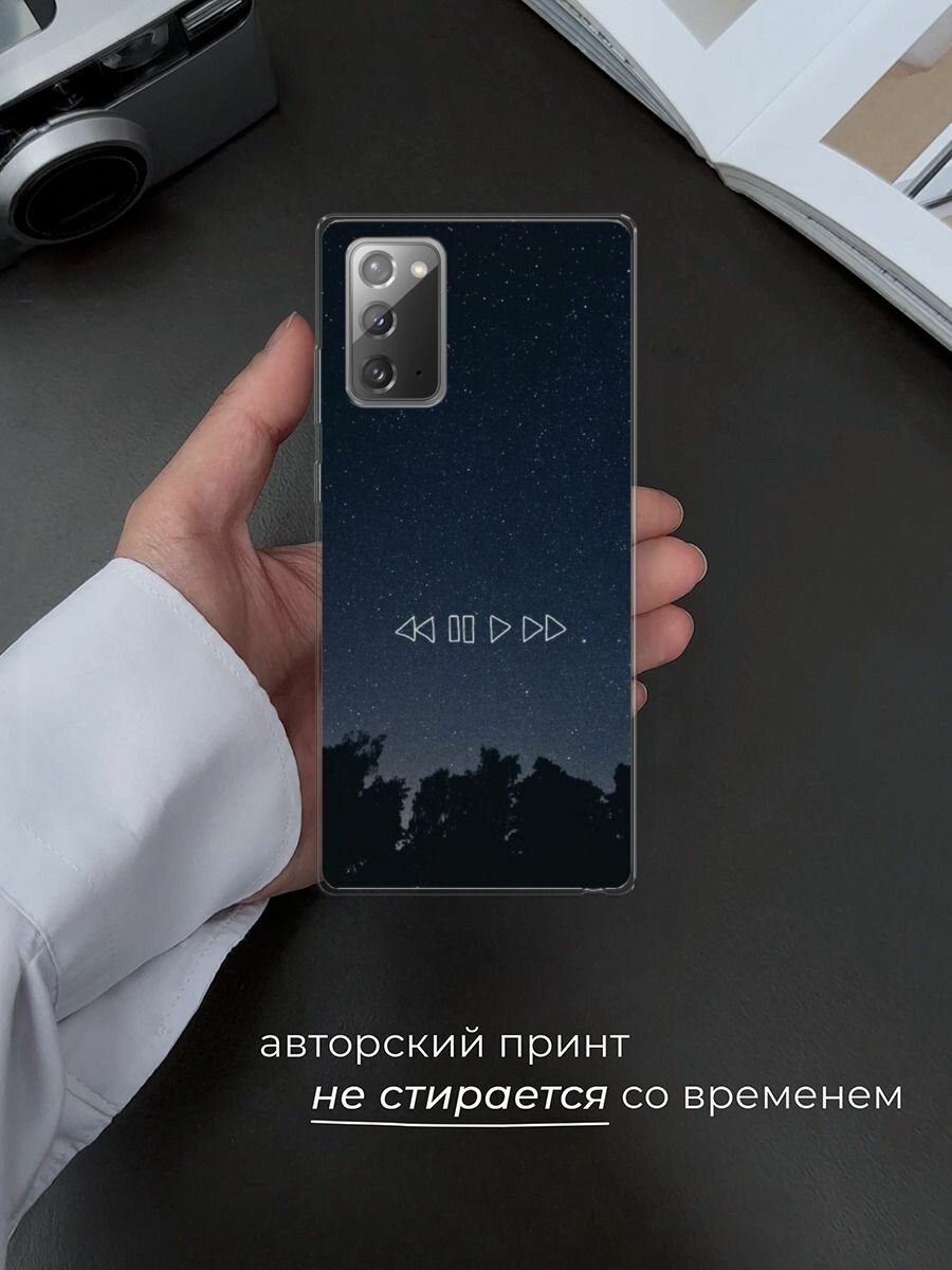 Чехол на Samsung Galaxy Note 20 / Самсунг Галакси Ноут 20 с принтом "Космическая музыка" — фото 1