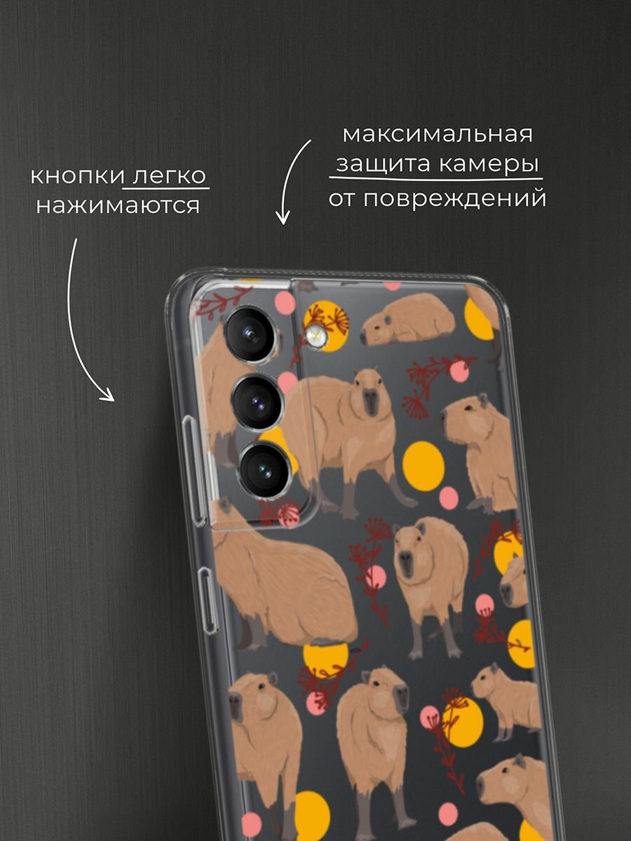 Чехол на Samsung Galaxy S21 / Самсунг Галакси S21 с принтом "Капибара паттерн", прозрачный — фото 1