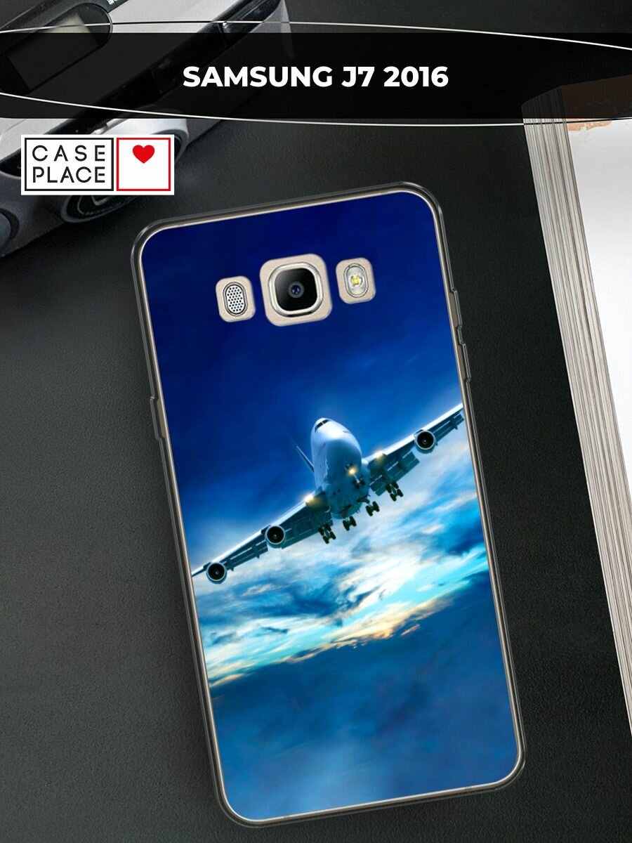 Чехол на Samsung Galaxy J7 2016 / Самсунг Галакси Джей 7 2016 с принтом "Самолет в небе"