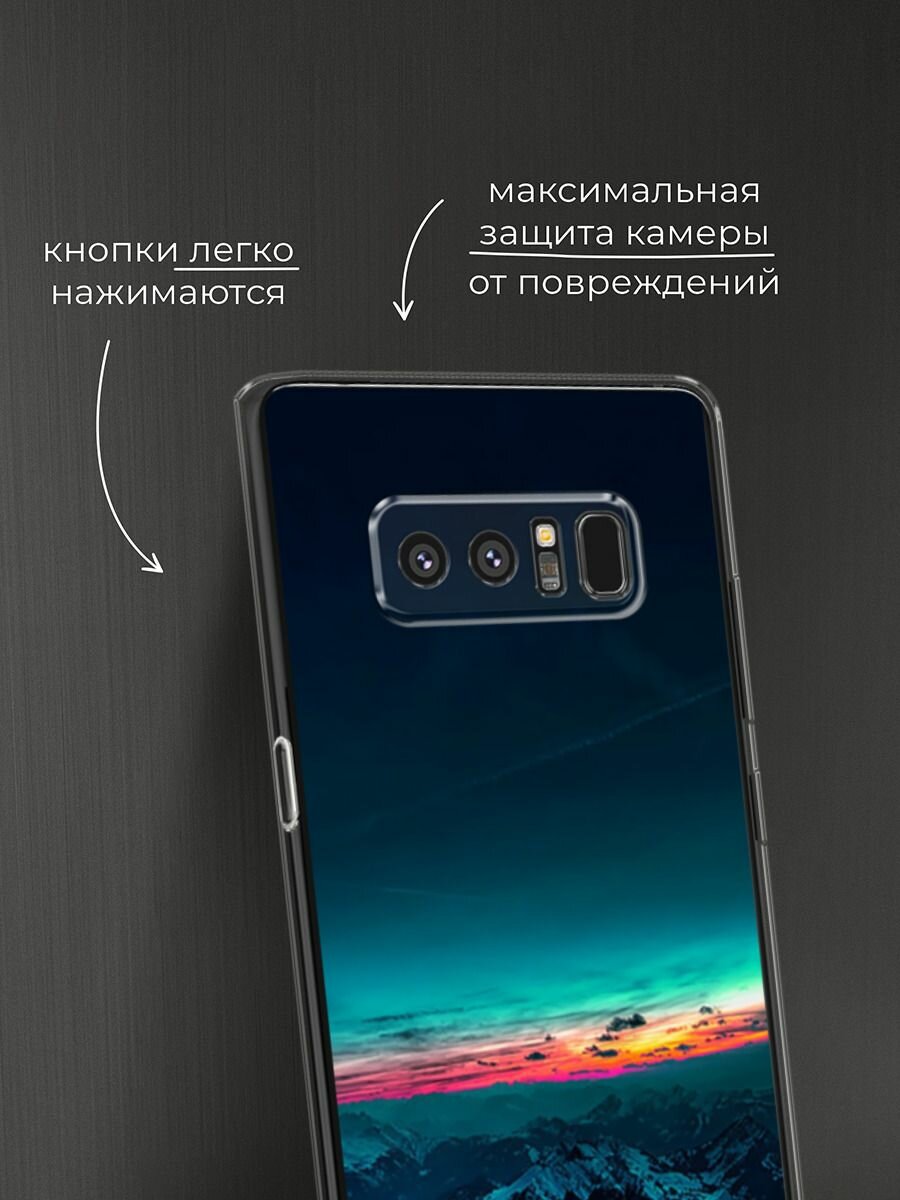 Чехол на Samsung Galaxy Note 8 / Самсунг Галакси Нот 8 с принтом "Закат в горах" — фото 1
