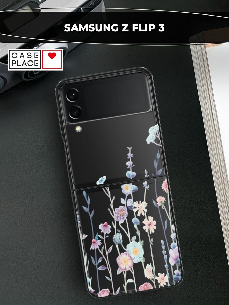 Чехол на Samsung Galaxy Z Flip 3 / Самсунг Галакси Зет Флип 3 с принтом "Нежные полевые цветы"