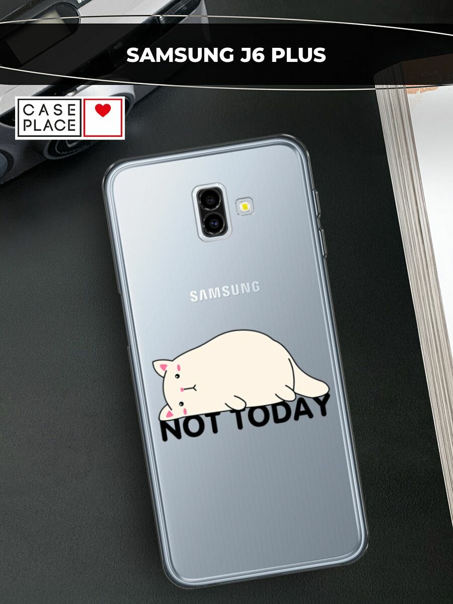 Чехол на Samsung Galaxy J6 + / Самсунг Галакси J6 Плюс 2018 с принтом "Cat not today", прозрачный