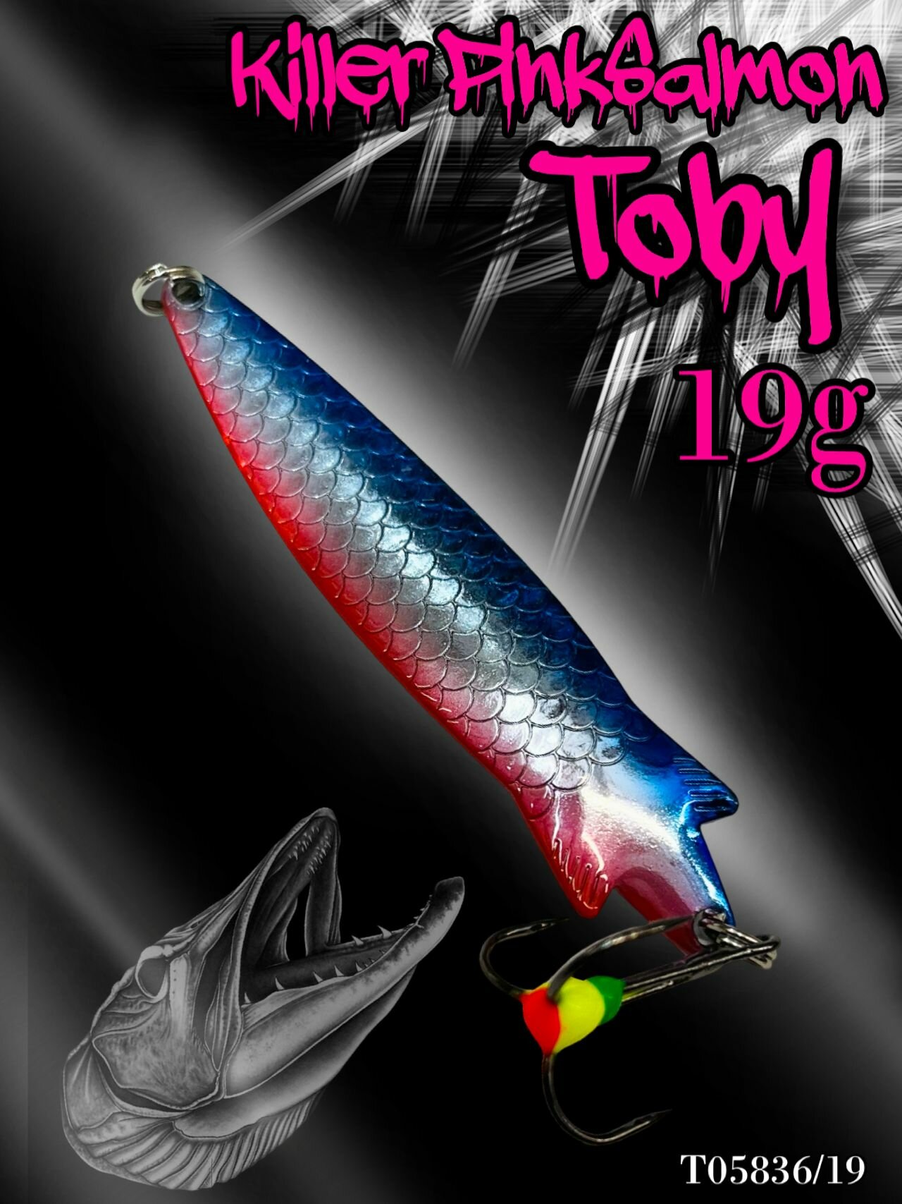 Колеблющаяся блесна Тоби для ловли лосося, горбуши, кеты, судака, щуки, тайменя, ручной работы