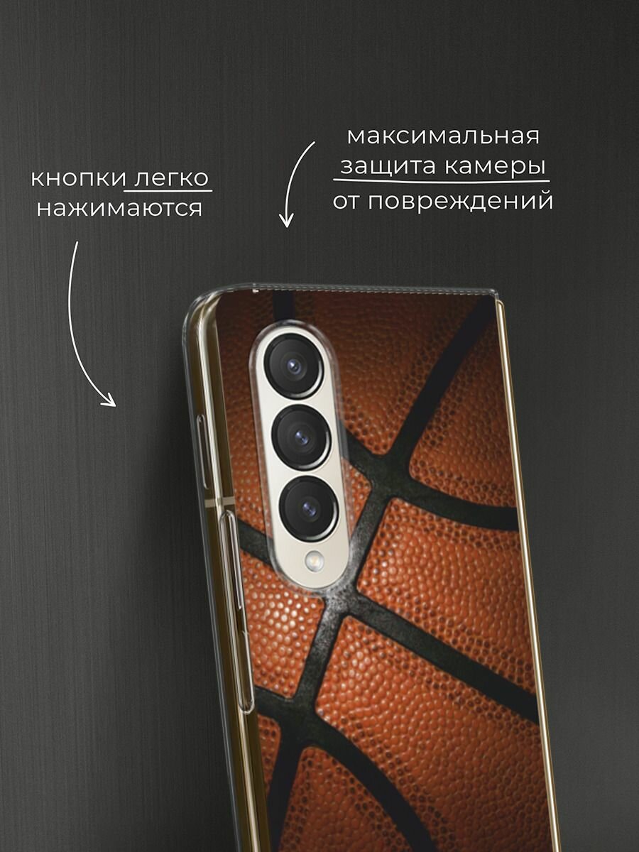 Чехол на Samsung Galaxy Z Fold 4 / Самсунг Галакси Зет Фолд 4 с принтом "Баскетбольный мяч" — фото 1